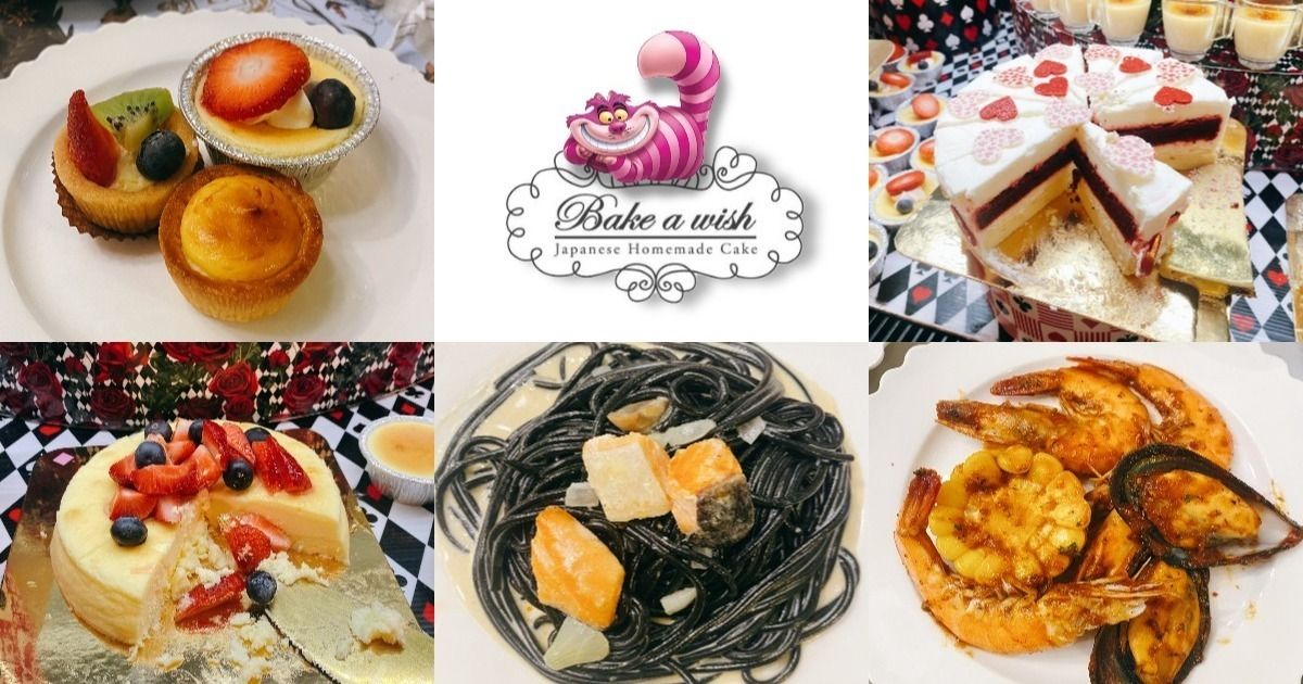Review 💫 ร้าน " Bake a wish " 🍪 พาไปนั่งกินขนมชิลล์ ๆ ในวันเดอร์แลนด์~🎂 ...