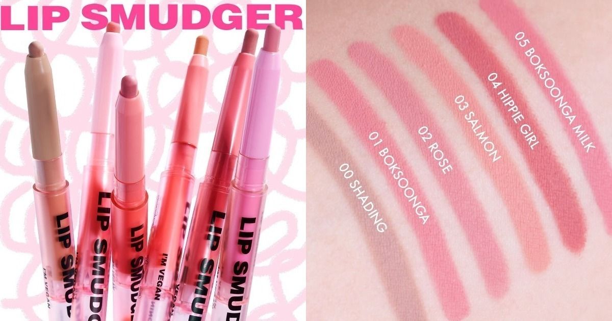 ลิป AMUSE ชวนส่อง AMUSE Lip Smudger ลิปไลเนอร์ใหม่ สีสวยเขียนสมูท ...